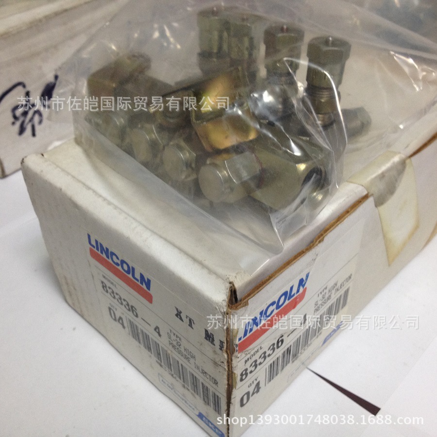 销售干油分配器 83336-4 SL-32型号LINCOLN品牌原装定量阀 提供报-阿里巴巴