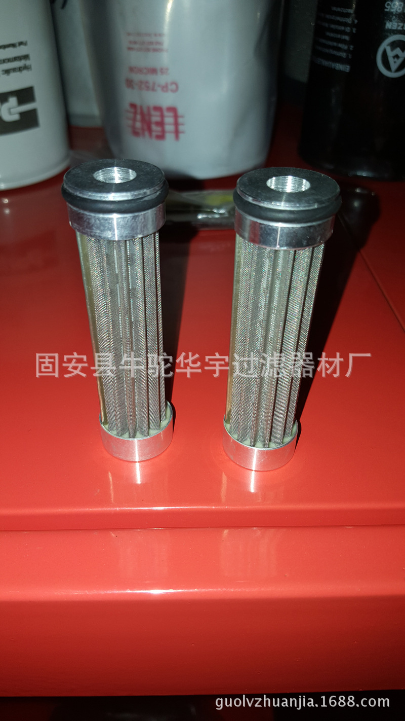 SFN-05 SFN-06 SFN-07 滤芯-阿里巴巴