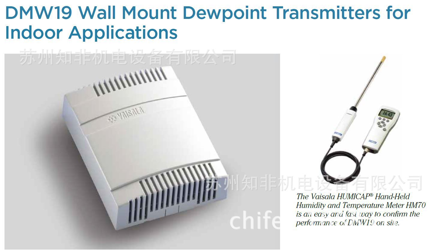 芬兰VAISALA维萨拉HM45/HMP70/DM70温湿度手持表DMT143露点仪现货-阿里巴巴