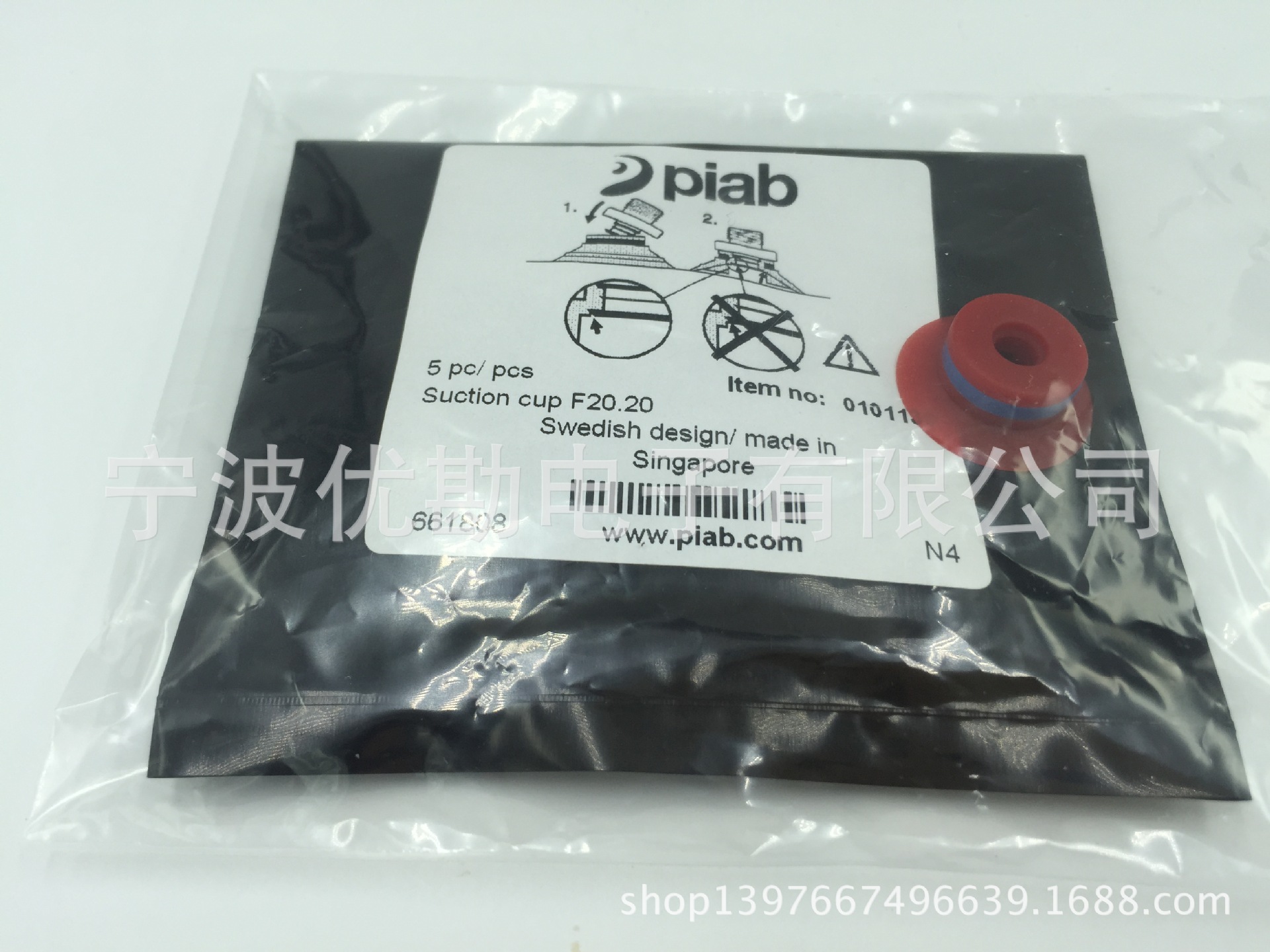瑞典PIAB真空产品浙江总代理 真空吸盘F20.20 硅胶耐高温吸盘-阿里巴巴