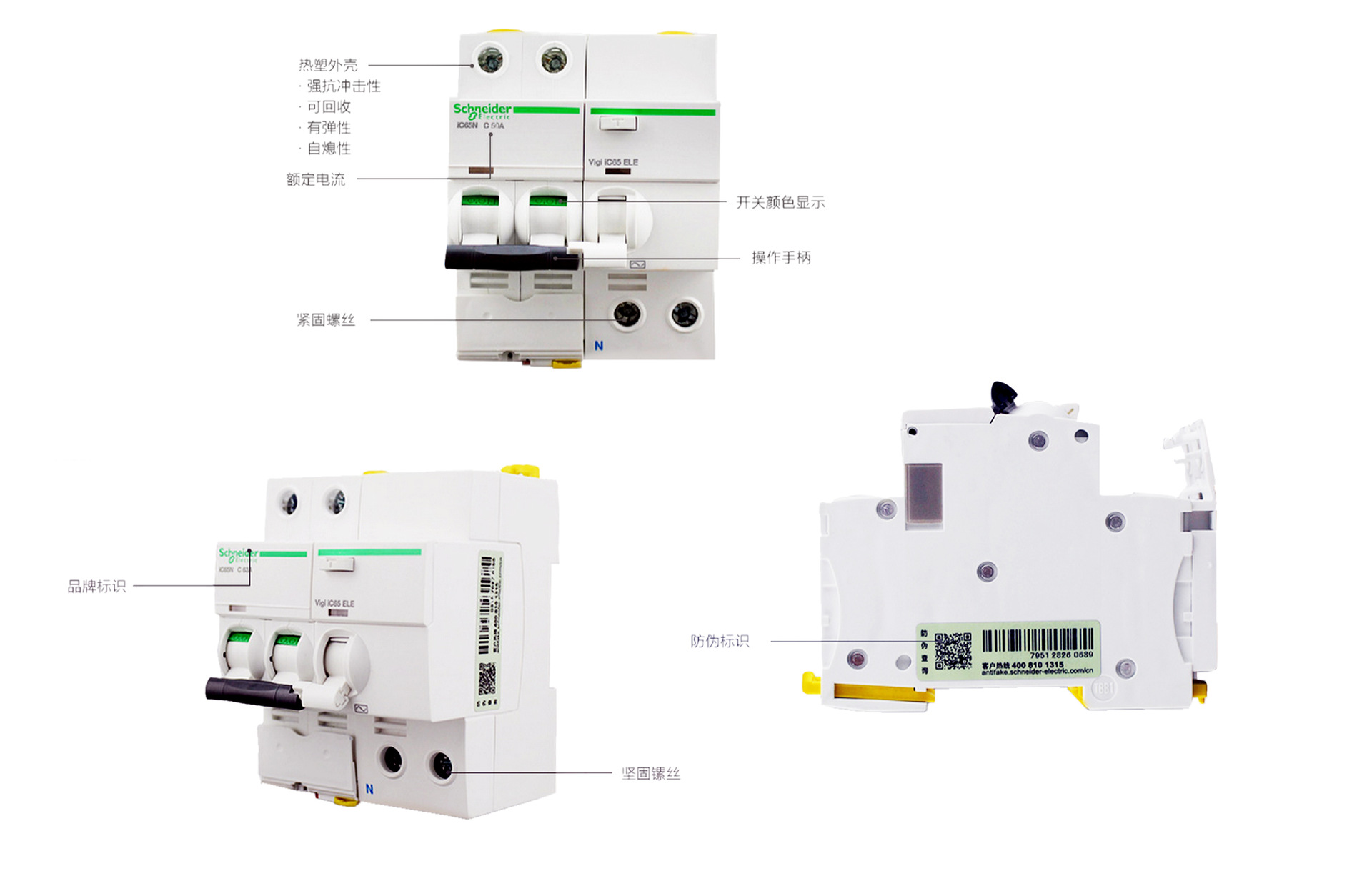 施耐德漏电开关_施耐德漏电开关IC65N 2P C16A+Vigi IC65 2P40A ELE30mA家用漏电 - 阿里巴巴
