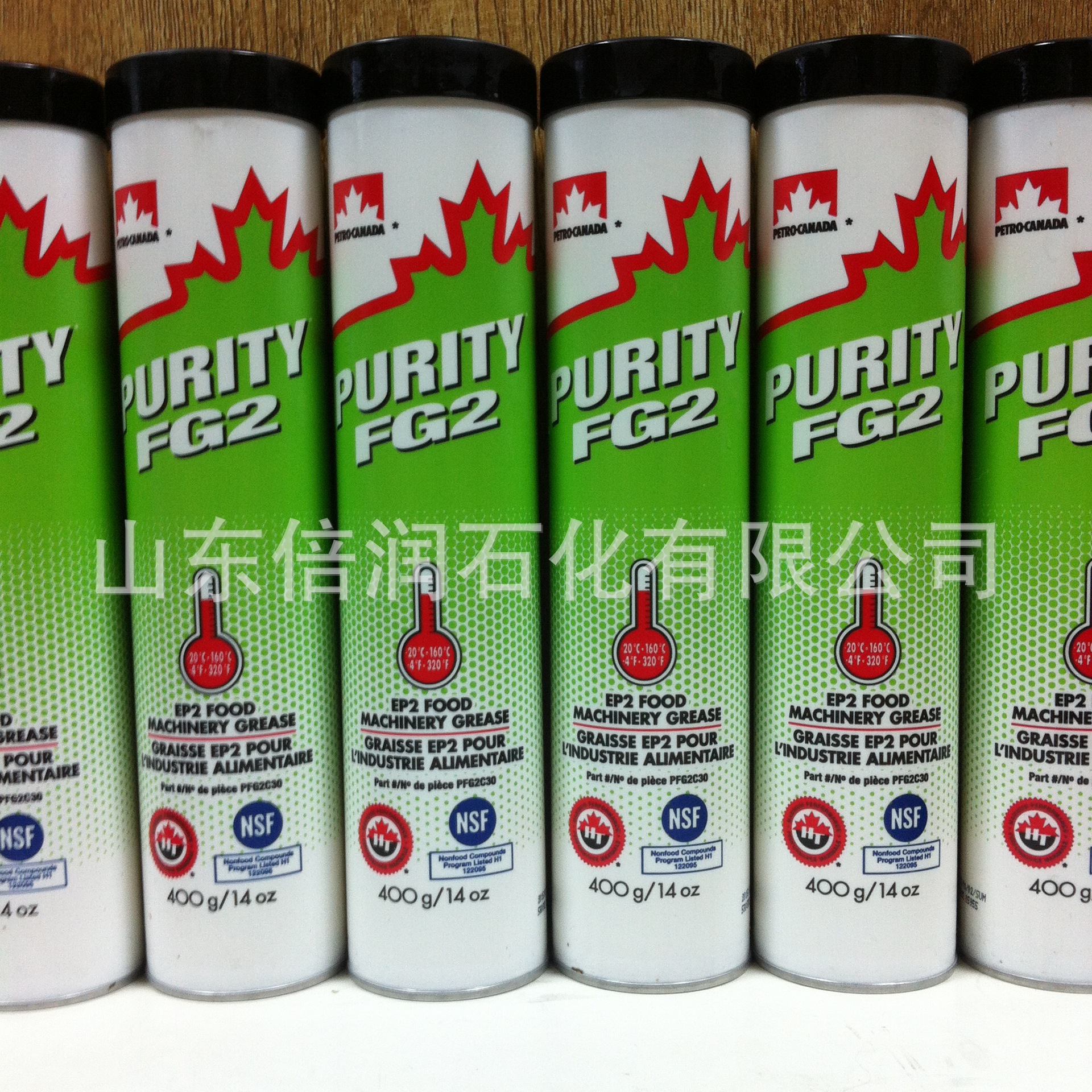 加拿大PETRO-CANADA PURITY FG2食品级润滑油脂 润滑油-阿里巴巴