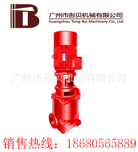 XBD-DL型消防泵XBD10.0/20-100DL-阿里巴巴