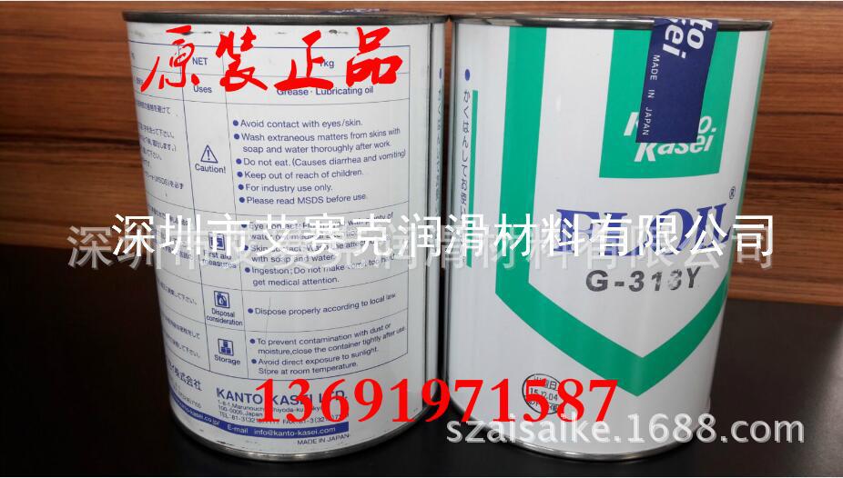 KANTO KASEI FLOIL 关东化成HANARL SF-102 UD-24 FL-68A润滑油-阿里巴巴