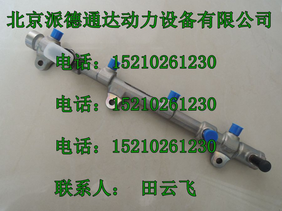 博世0445224059油轨/BOSCH0445224059喷油器/福田康明斯ISF共轨-阿里巴巴