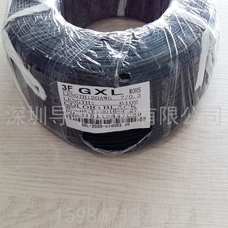 SAE J1128-GXL汽车电子线GXL20AWG 60V 125°耐温-阿里巴巴
