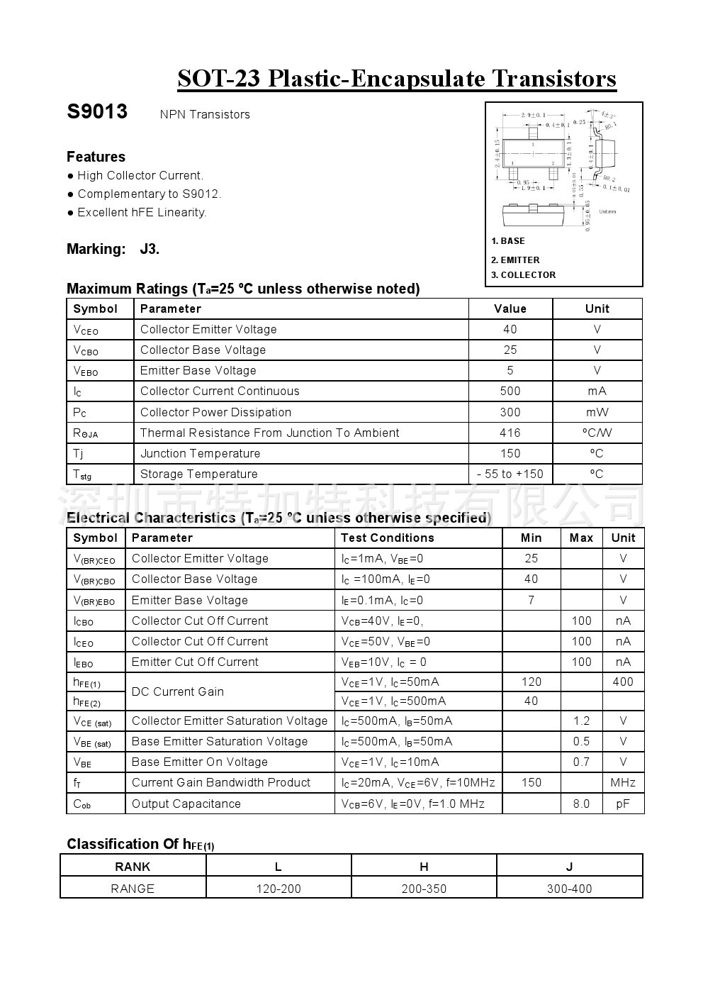 原装S9013LT1功率三极管 s9013 sot-23贴片三极管 NPN晶体三极管-阿里巴巴