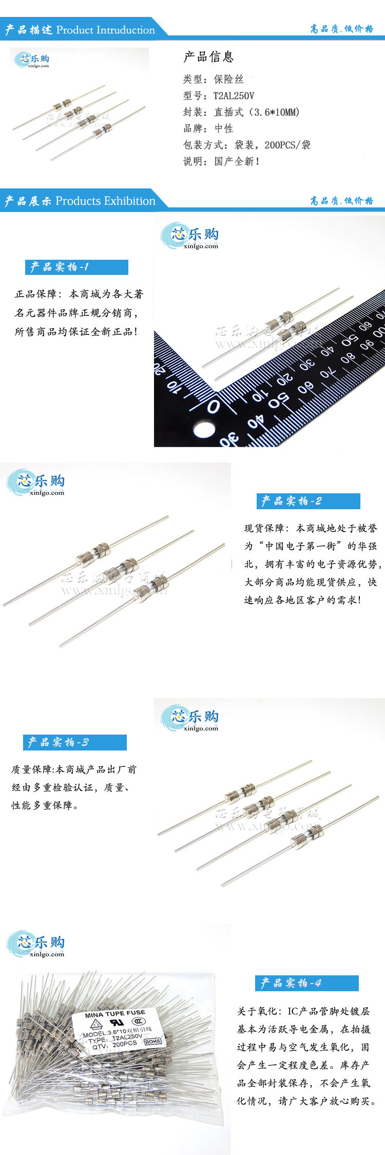 保险丝T2AL250V 3.6*10MM 2A 250V 带引脚保险管 快断保险丝-阿里巴巴