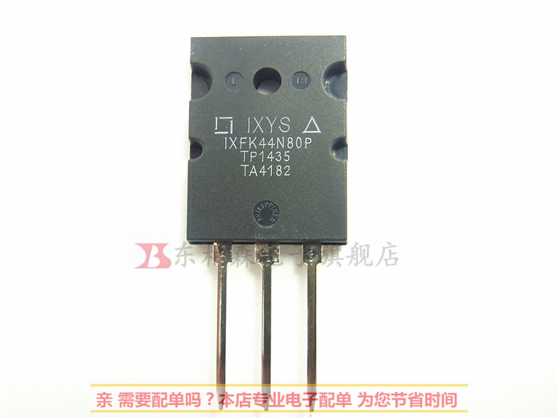 正品IXFK44N80P 大功率场效应管to264 大功率 44A/800V 全新-阿里巴巴
