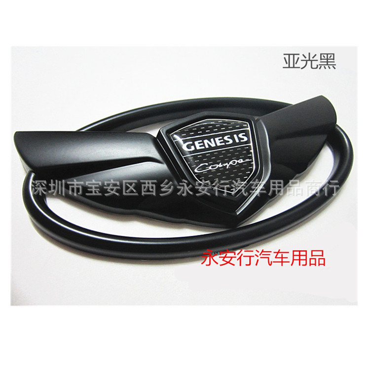 适用于现代劳恩斯酷派改汽车标志黑色前后标轮毂盖标 7件套改装-阿里巴巴