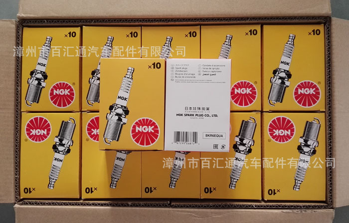 供应NGK,BKR6EQUA,6872,四极延面火花塞-阿里巴巴
