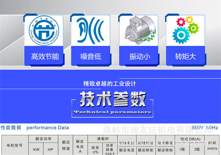 三相异步电动机5.5KW电机YE2-132S1-2/YE2-132S-4/YE2-132M2-6-阿里巴巴