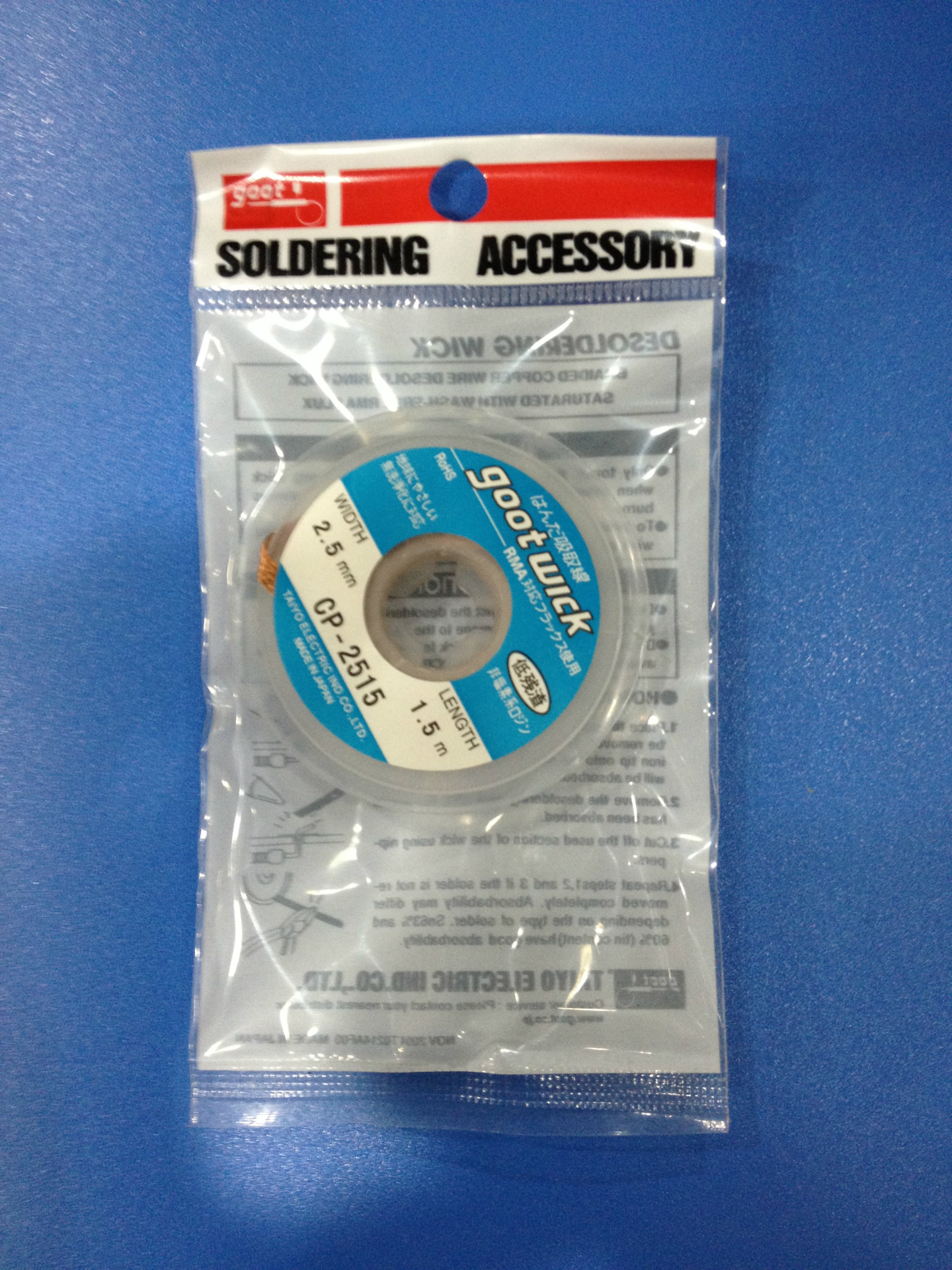 全新国产GOOT CP-3515 3015 2515 2015 1515吸锡线 吸锡带 除锡带-阿里巴巴