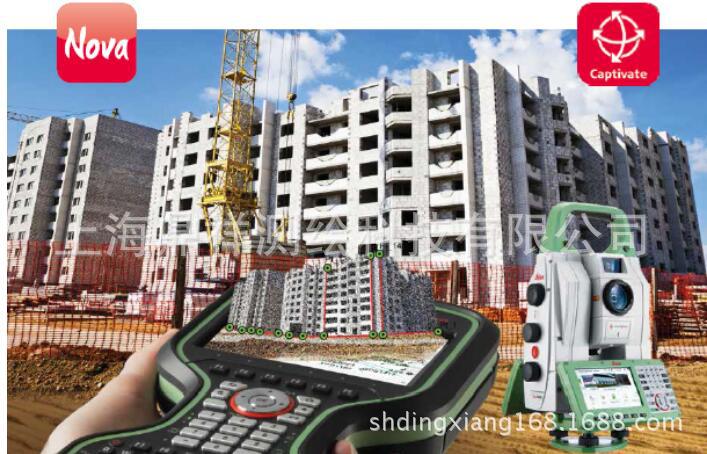 徕卡全站扫描仪MS60-阿里巴巴