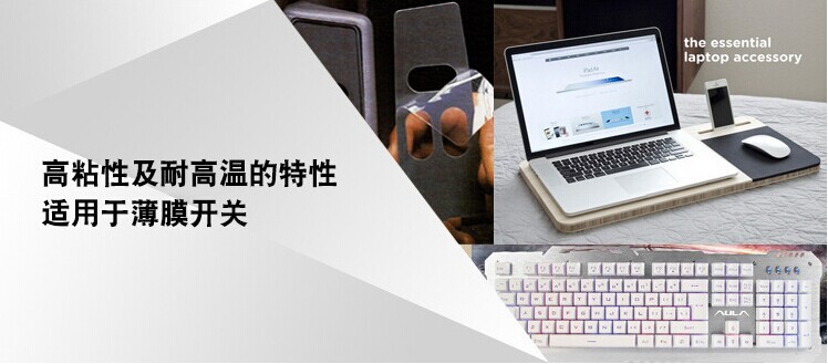 3M 9448HK 双面胶带 3M9448强力耐高温棉纸双面胶带 未税-阿里巴巴