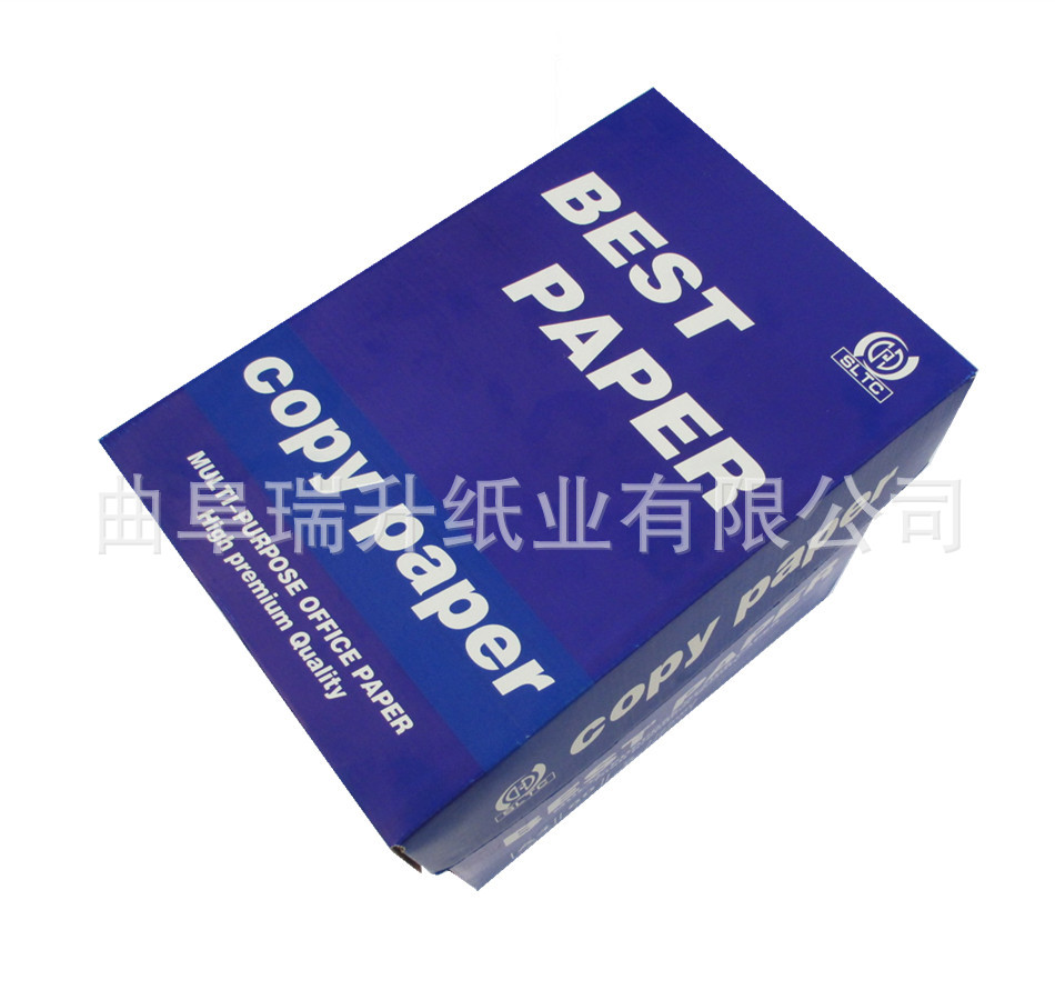 专业出口英文包装BEST PAPER出口A4复印打印纸80g全木浆双面打印-阿里巴巴