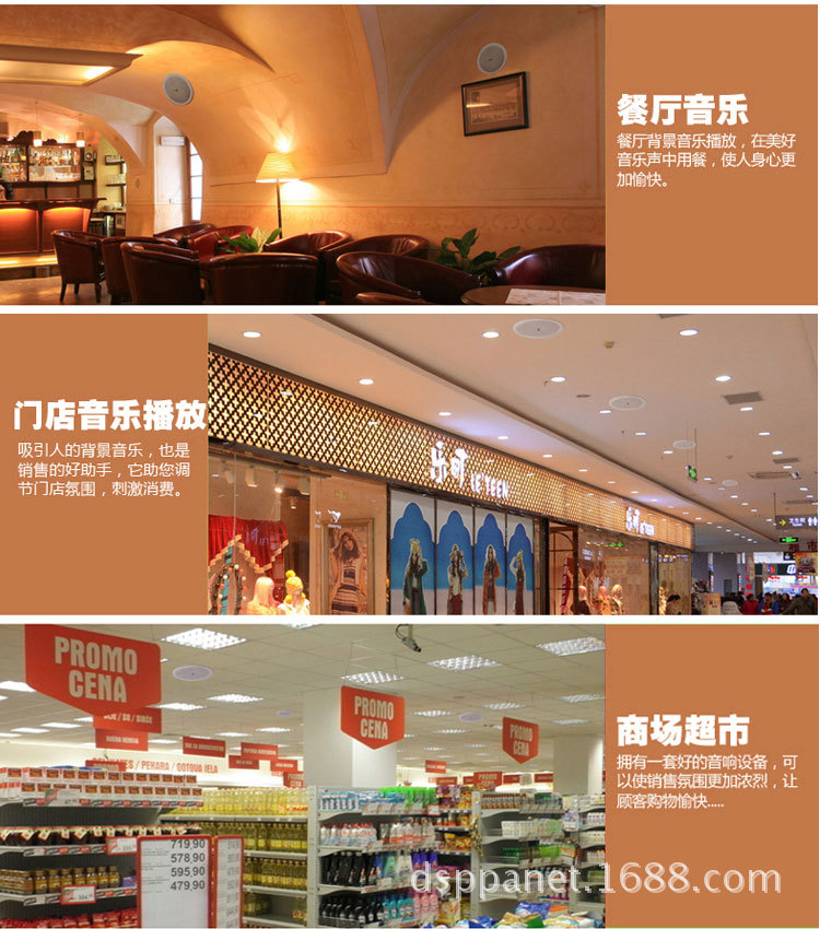 迪士普 DSPPA DSP107 室内背景音乐 天花吊顶球形喇叭音箱-阿里巴巴