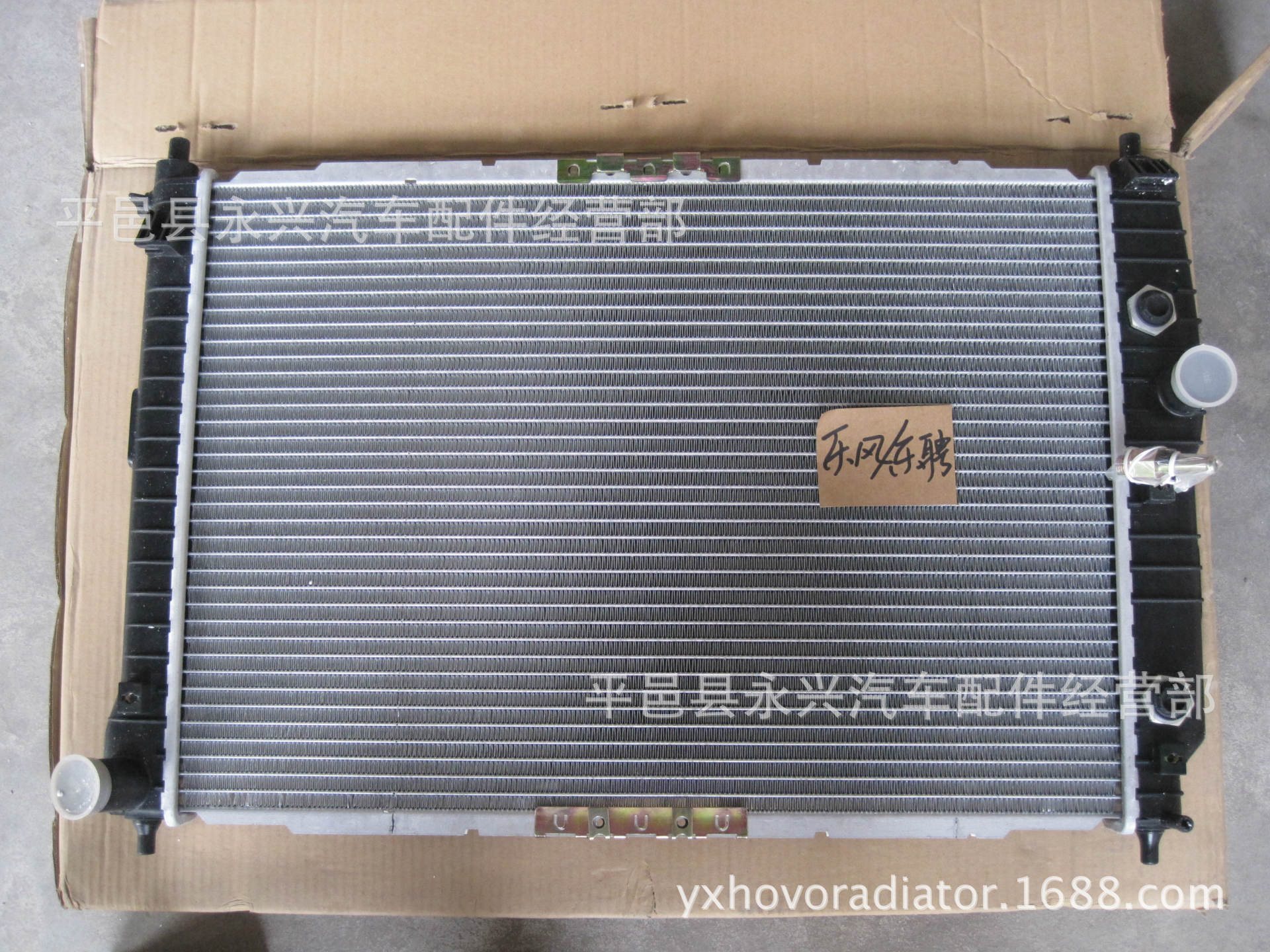 05年AVEO大宇汽车散热器雪弗兰乐风1.4汽车水箱乐聘自动96887366-阿里巴巴