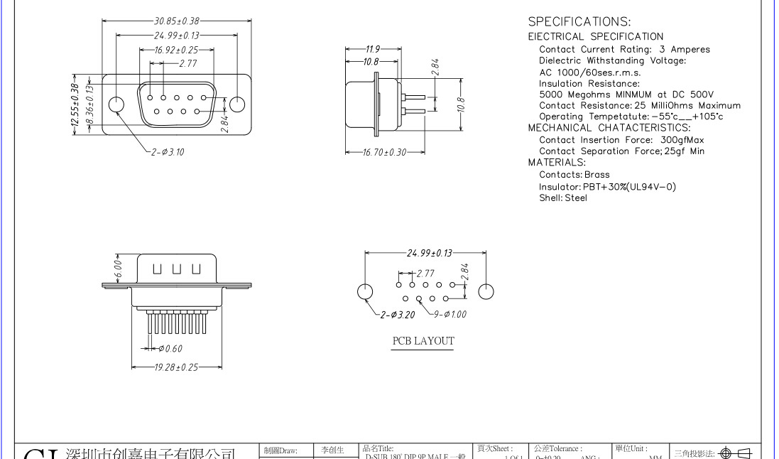 DP9公头180度直焊板式RS232串口白胶DB九针孔车针2U镀金连接器-阿里巴巴