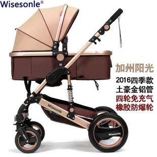 Wisesonle智儿乐婴儿推车高景观可坐可躺轻便折叠避震儿童手推车-阿里巴巴