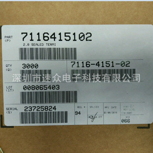 速众日本车型连接器7116-1821-02连接器7116182102/接插器/现货-阿里巴巴