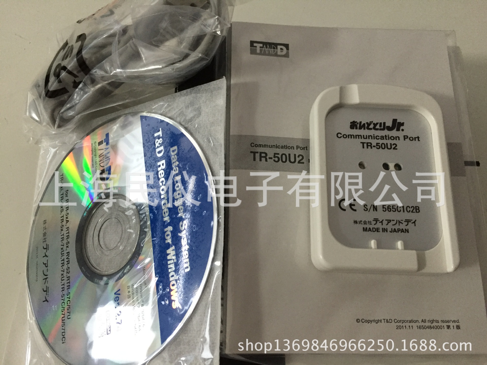 日本TandD TR-51、TR-52i温度记录仪 炉温记录仪TR-50U2下载器-阿里巴巴