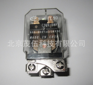 万佳继电器 WJ180 JQX-58F 220VAC 1组转换 5脚 60A-阿里巴巴