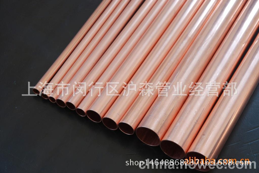 上海飞轮铜管.空调制冷.水道管TP2挤压铜管.制冷铜管 - 建材批发网