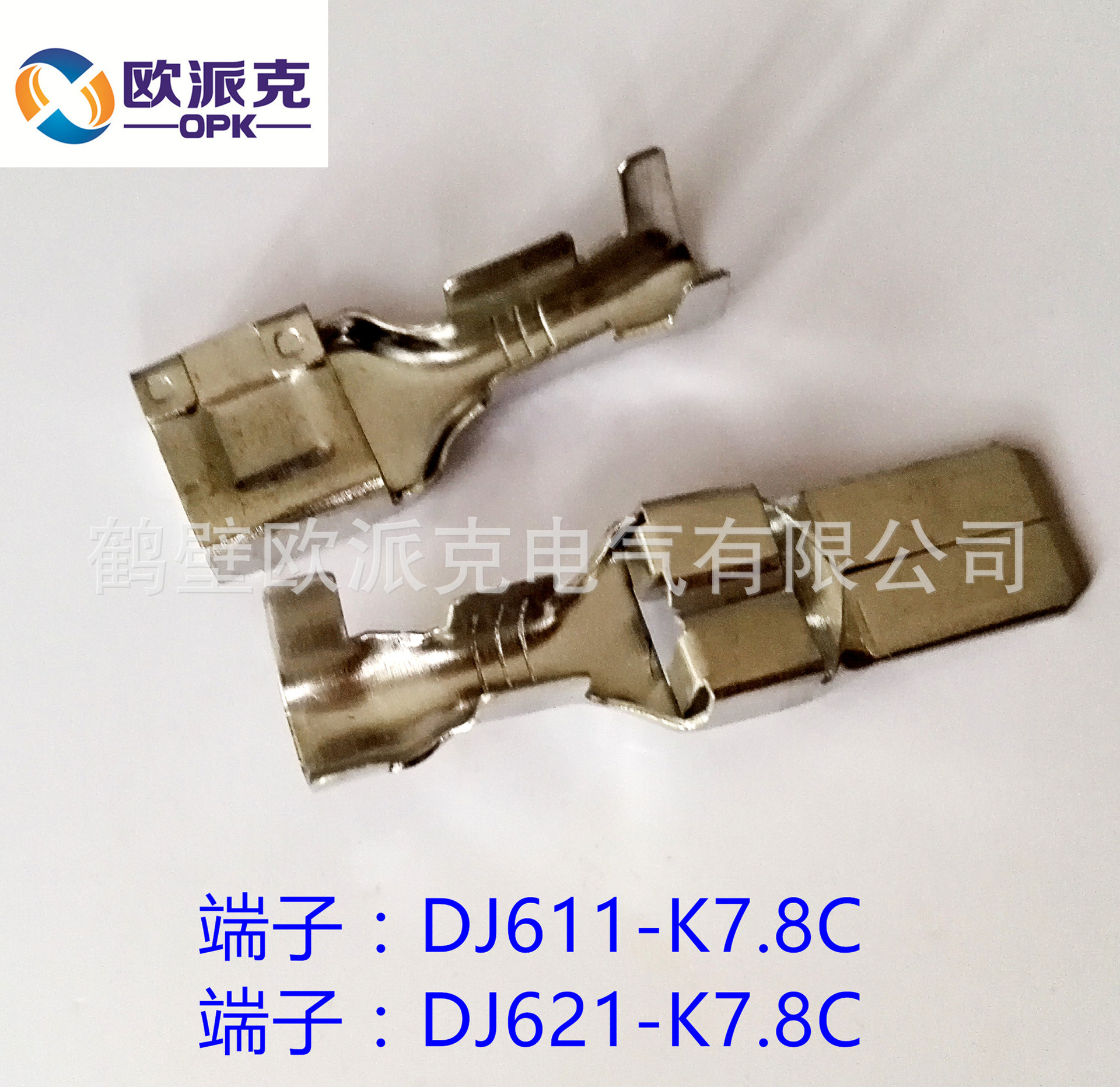供应汽车接插件DJ7021-8-11 dj70219y-7.8-11 dj7021-8-21-阿里巴巴
