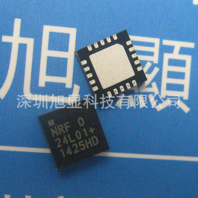 NRF24L01+无线射频芯片 可配合16M晶振 AN9520/PF1004天线使用-阿里巴巴