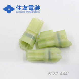 千金供应6187-2801 护套住友连接器现货-阿里巴巴