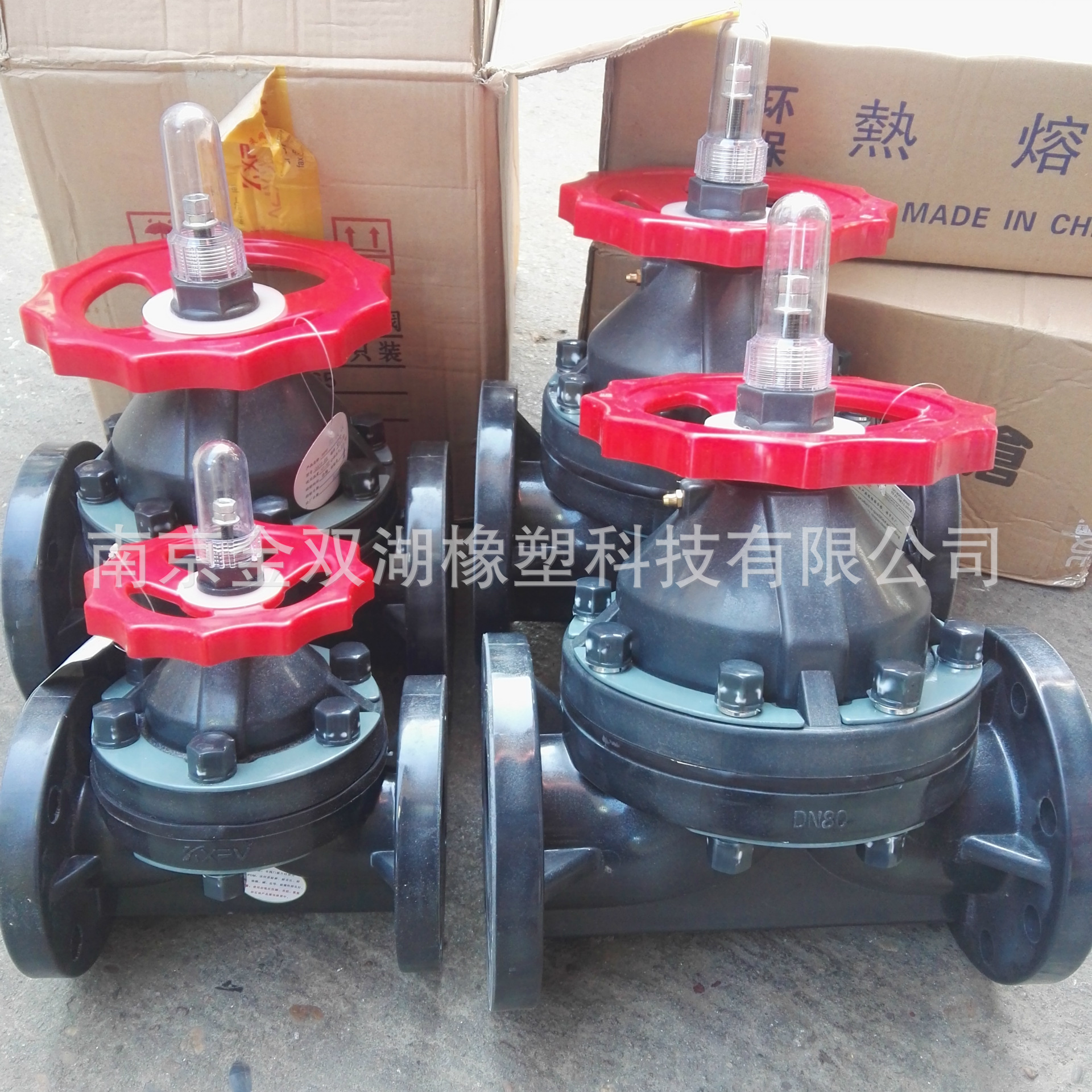 PP法兰隔膜阀G41F-6S 塑料隔膜阀 增强聚丙烯隔膜阀 EPDM耐酸碱 - 阀批发网