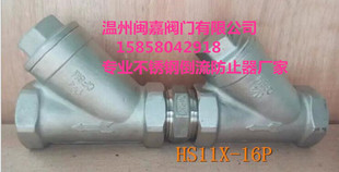 倒流防止器_丝扣倒流防止器_HS11X丝扣倒流防止器-阿里巴巴