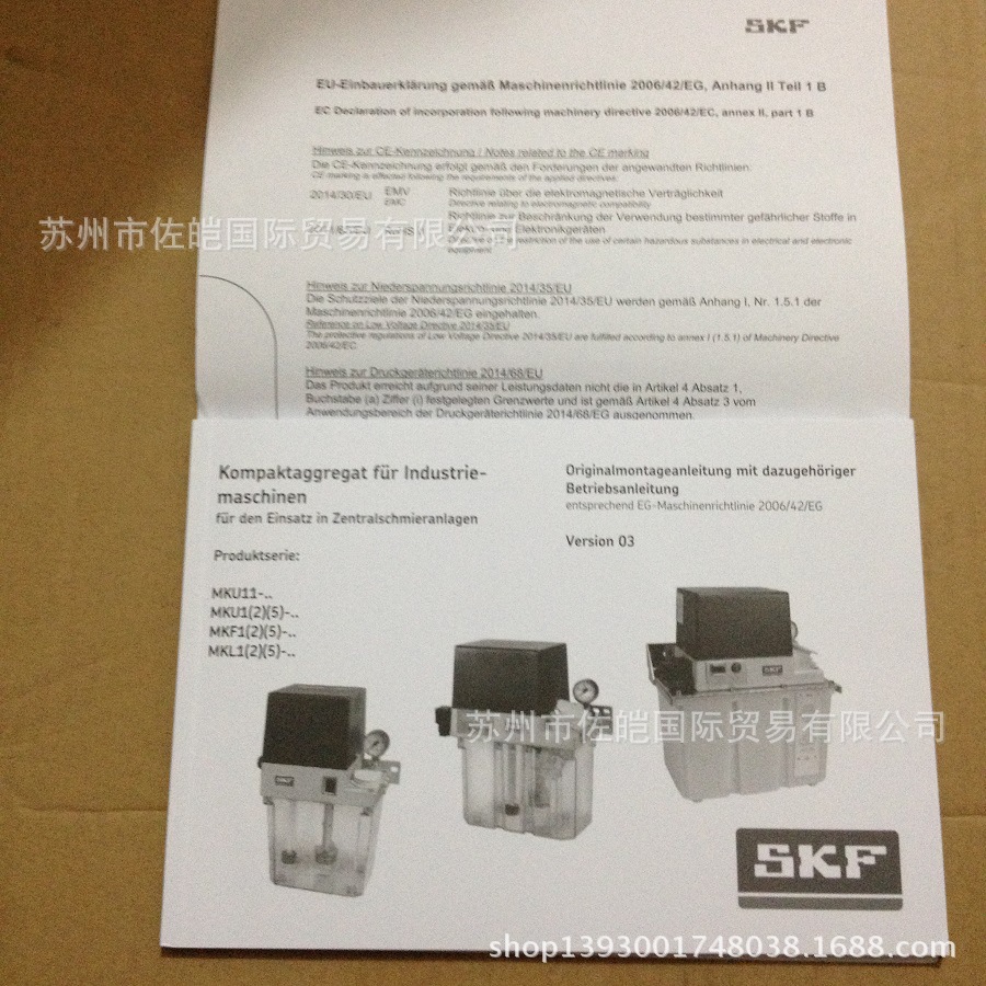 VOGEL牌原装MKU11-KW2-K007型号润滑注油泵 现货批发-阿里巴巴