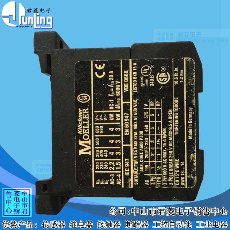 MOELLER/金钟穆勒DIL EM-10-G 直流接触器DILEM-10-G DC24V-阿里巴巴