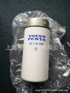 沃尔沃柴油滤芯22116209，22116209-阿里巴巴