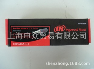 美国IR英格索兰1105MAX-D3气动棘轮扳手 英格索兰气动扳手1105-阿里巴巴