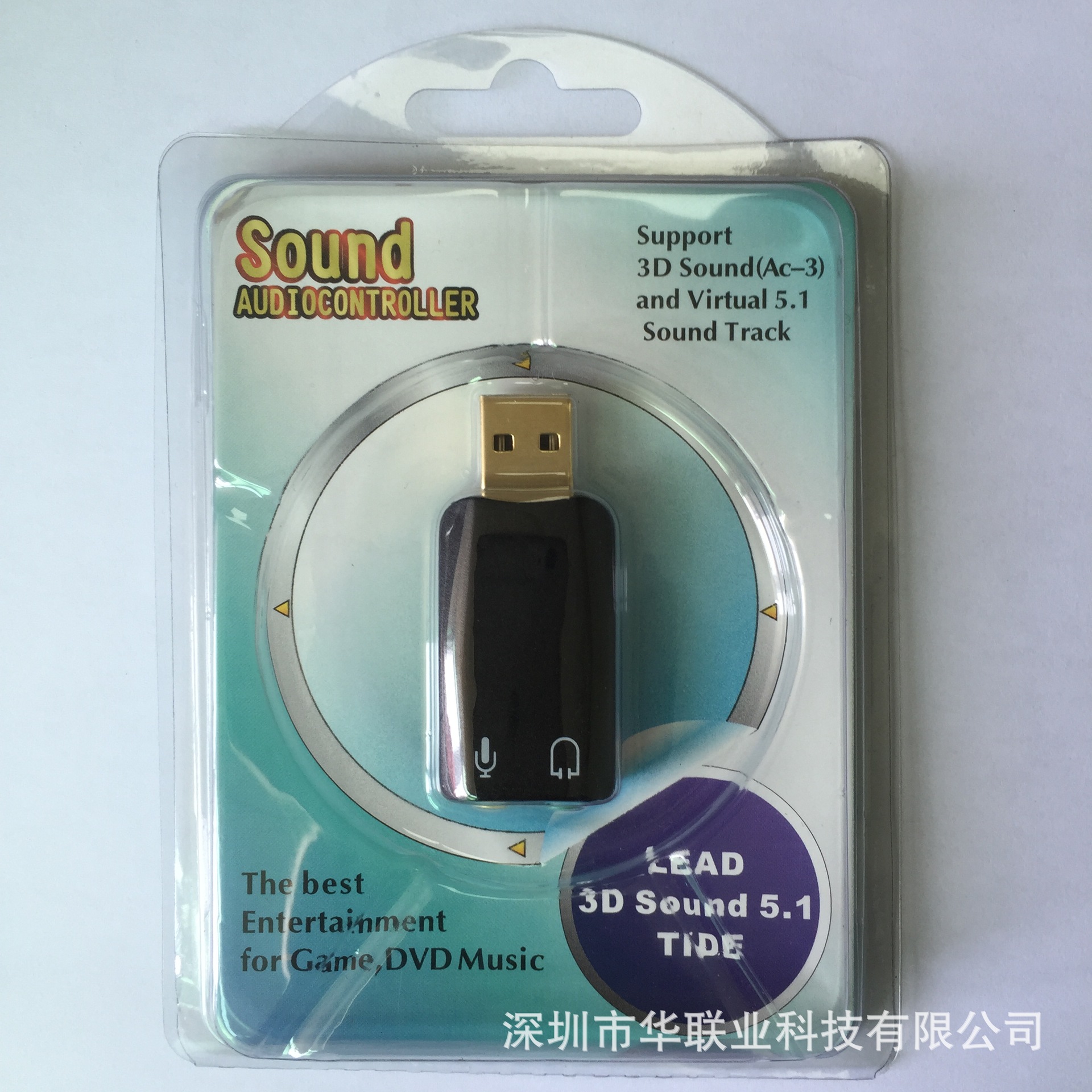 CM108B usb声卡 108b原装芯片 大量供应 声卡usb 出厂价销售-阿里巴巴