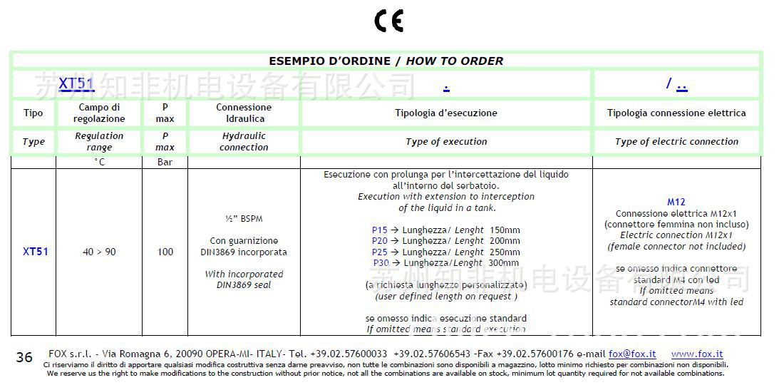 意大利FOX温控器TM46A1温度开关TMD44A5A1温度调节阀XT51VP30现货-阿里巴巴