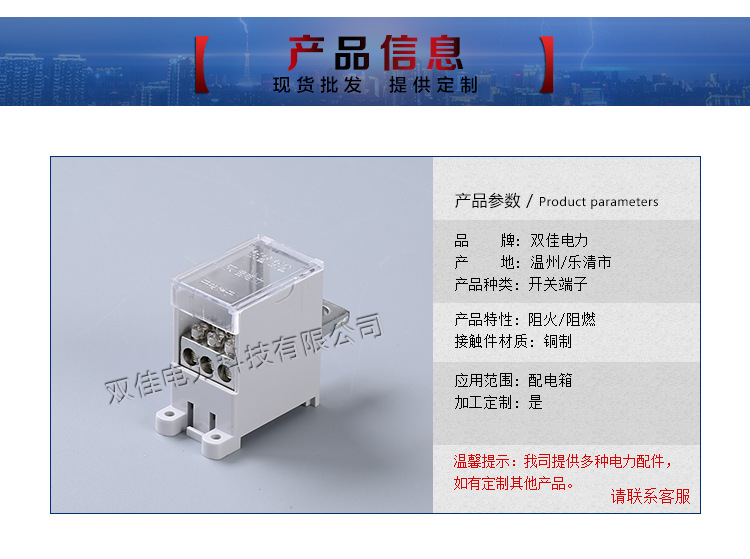 250型系列 FJ6G-250/16-50开关端子 一进三出250型开关专用系列-阿里巴巴