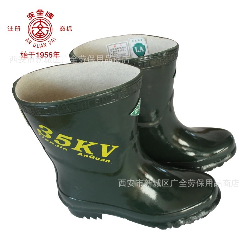 天津双安 安全牌35kv绝缘靴 带电作业用高压绝缘橡胶雨靴水鞋-阿里巴巴