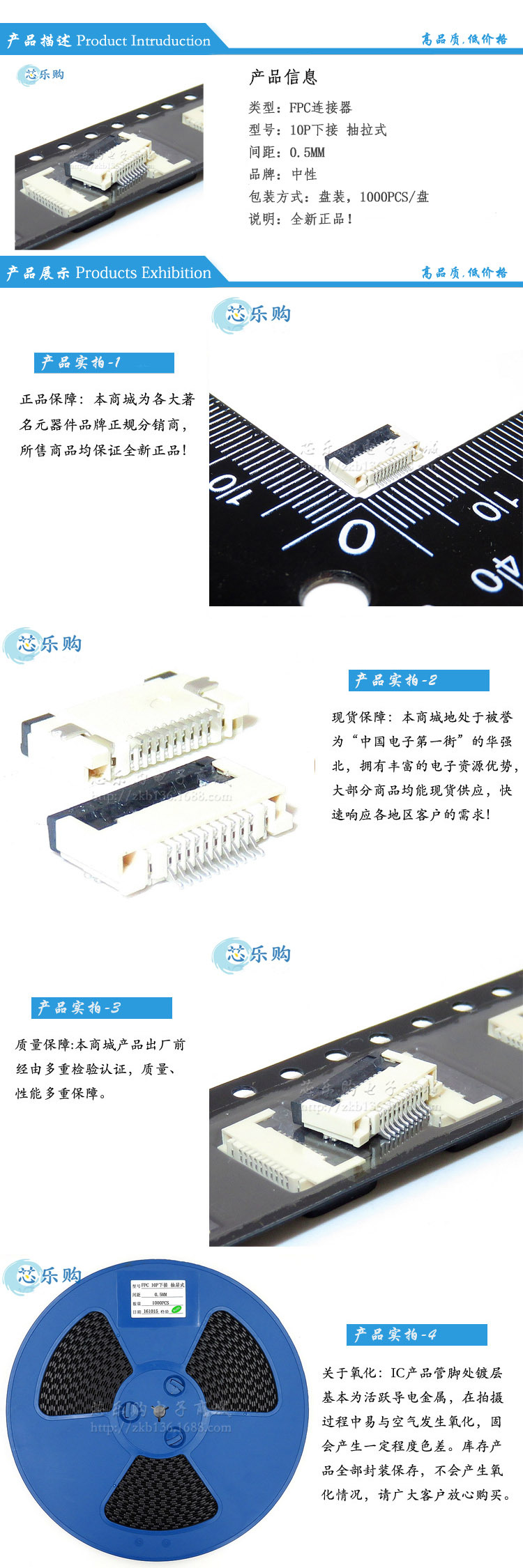FPC连接器 10P 10PIN 0.5MM间距 下接 贴片 抽屉式 FFC 翻盖插座-阿里巴巴