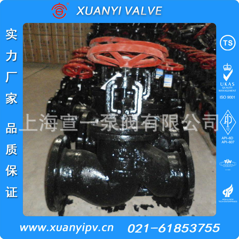 供应球墨铸铁截止阀 J41T-16Q球墨铸铁截止阀 优质球墨铸铁截止阀 - 阀批发网