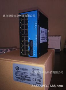 MIEN2218-2S-SC20-AD220迈威工业交换机-阿里巴巴