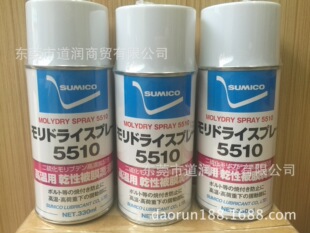 日本住矿SUMICO TFP Spray COLORED有色防锈剂（571233）-阿里巴巴
