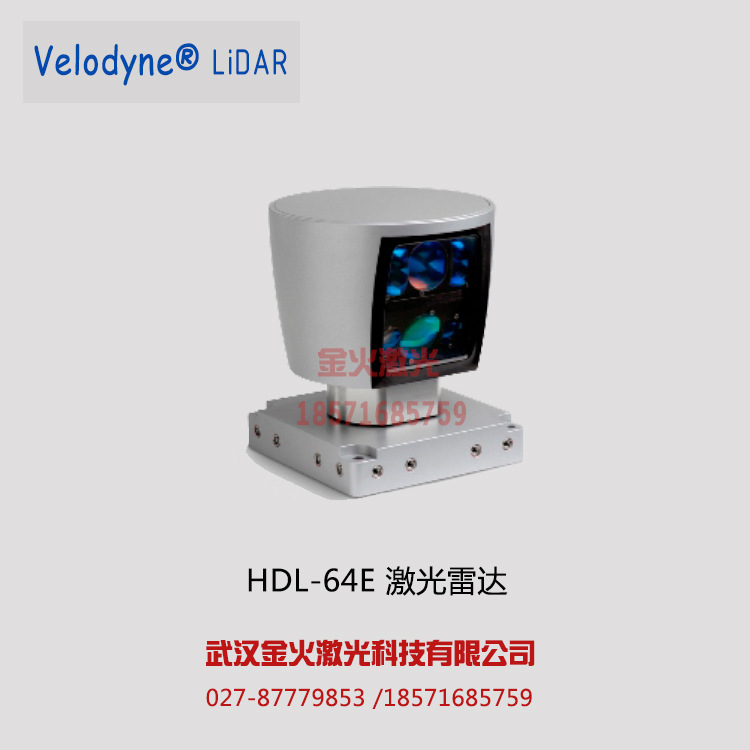 Google无人驾驶汽车，激光雷达扫描仪，光电传感器，HDL-64e传感器_光纤/激光传感器_维库电子市场网