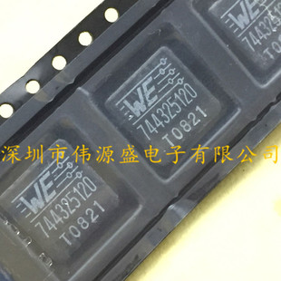 贴片大功率电感 WE-HCI 1050 1.2uH 20A 1.8mR 20% 744325120-阿里巴巴