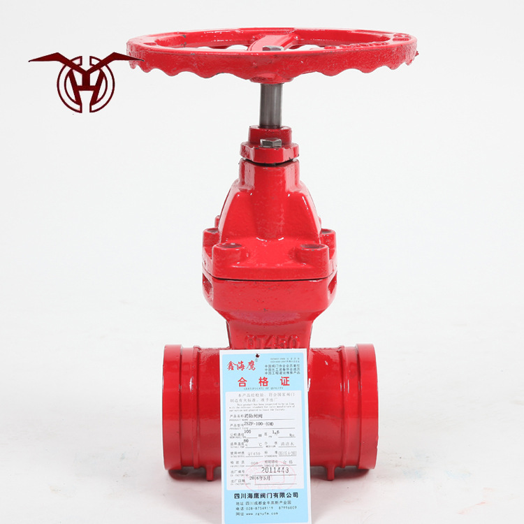 鑫海鹰暗杆沟槽弹性座封闸阀 Z85X-16球磨铸铁 供应批发 - 阀批发网