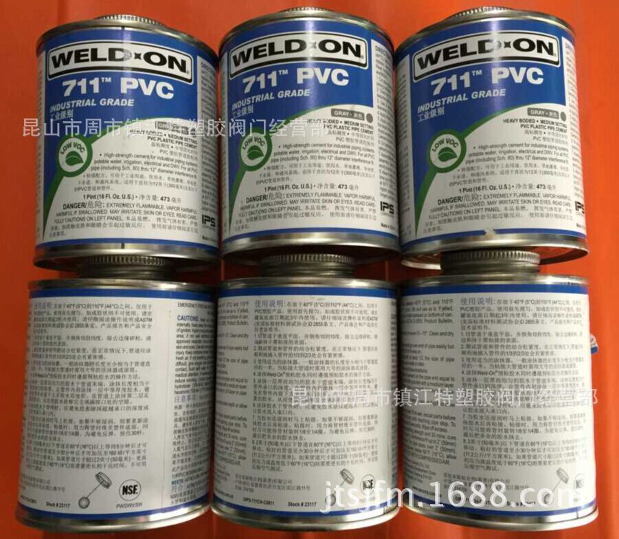 IPS WELD-ON PVC711胶水 PVC管胶粘剂 灰色胶水 快干胶水946ML/桶-阿里巴巴