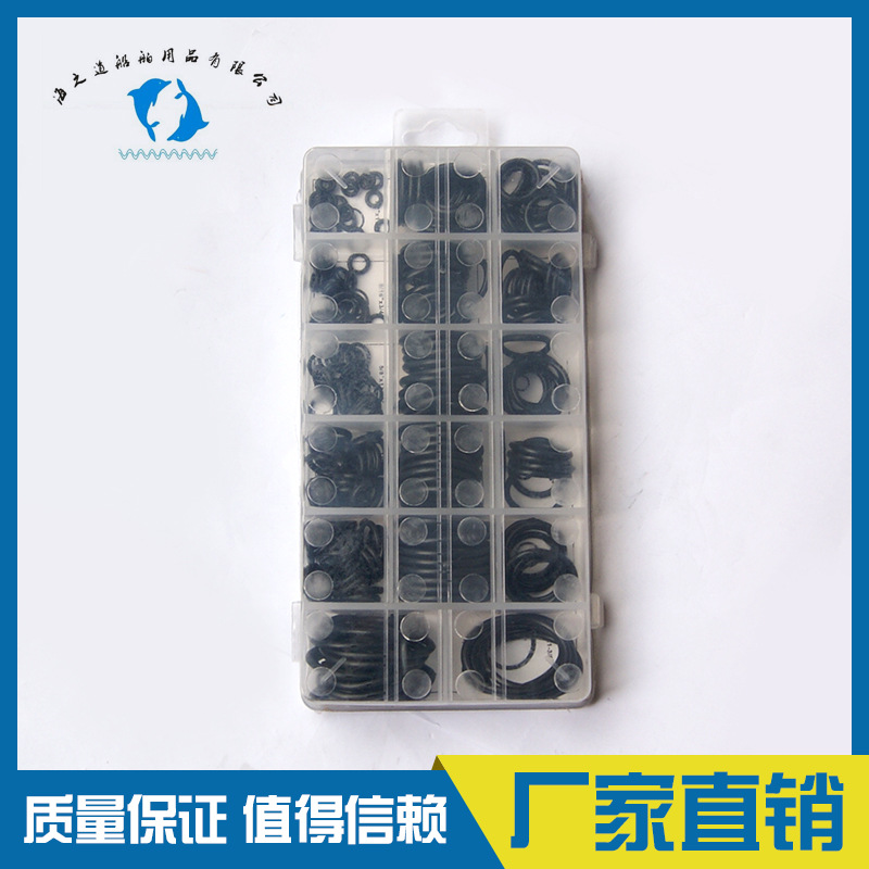 IMPA813072 船用O型密封圈工具箱 O型圈修理盒 30种/382片-阿里巴巴